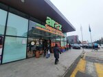 Araz (Üzeyir Hacıbəyov küçəsi No:220), süpermarket  Sumgayıt'tan