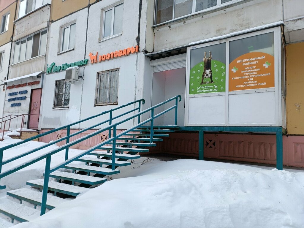 Petshop Mir khvostatykh, Perm, foto