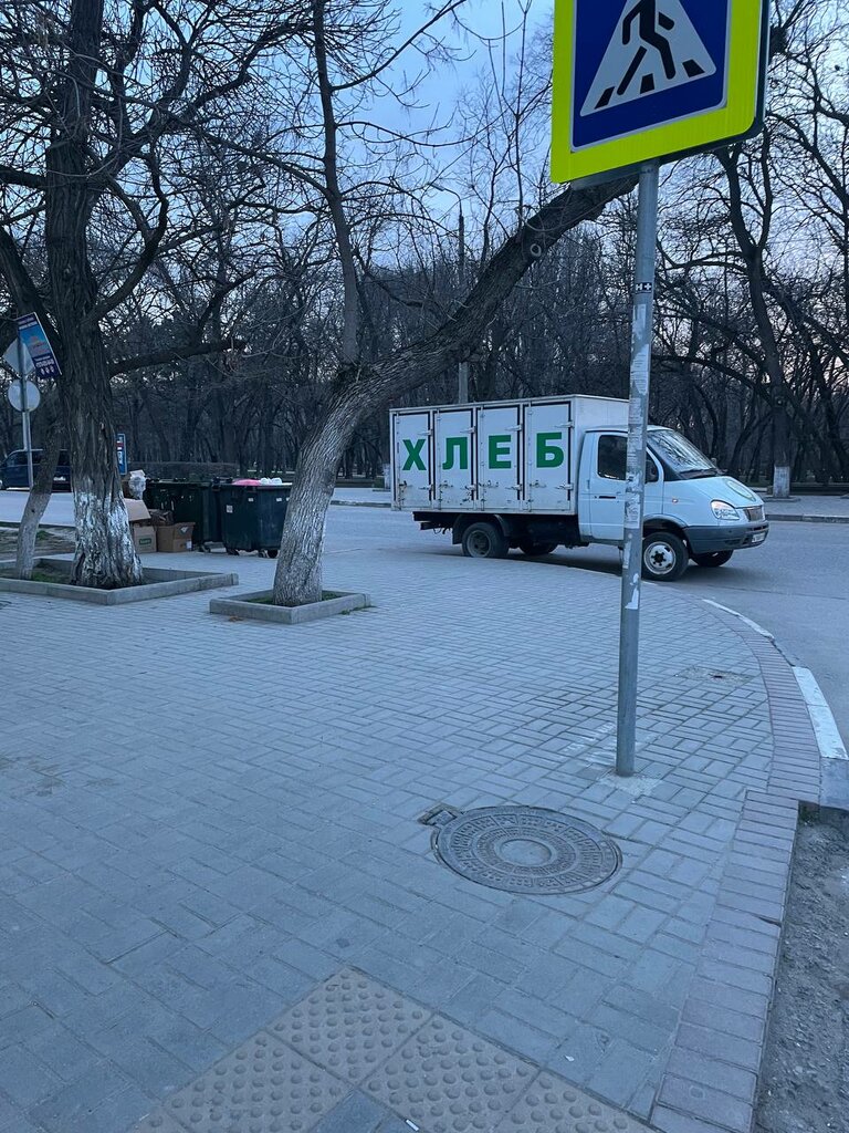 Çöp alanları Trash and garbage disposal area, Feodosya (Kefe), foto