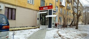 5 Rooms (Saǵadat Nurmaǵambetov kóshesi No:36, Oskemen), pansiyonlar, hosteller  Öskemen'den (Ust‑Kamenogorsk'tan)