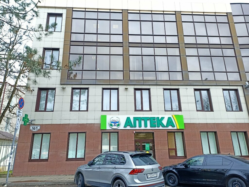 Eczaneler Zdorovie, Krasnodar, foto