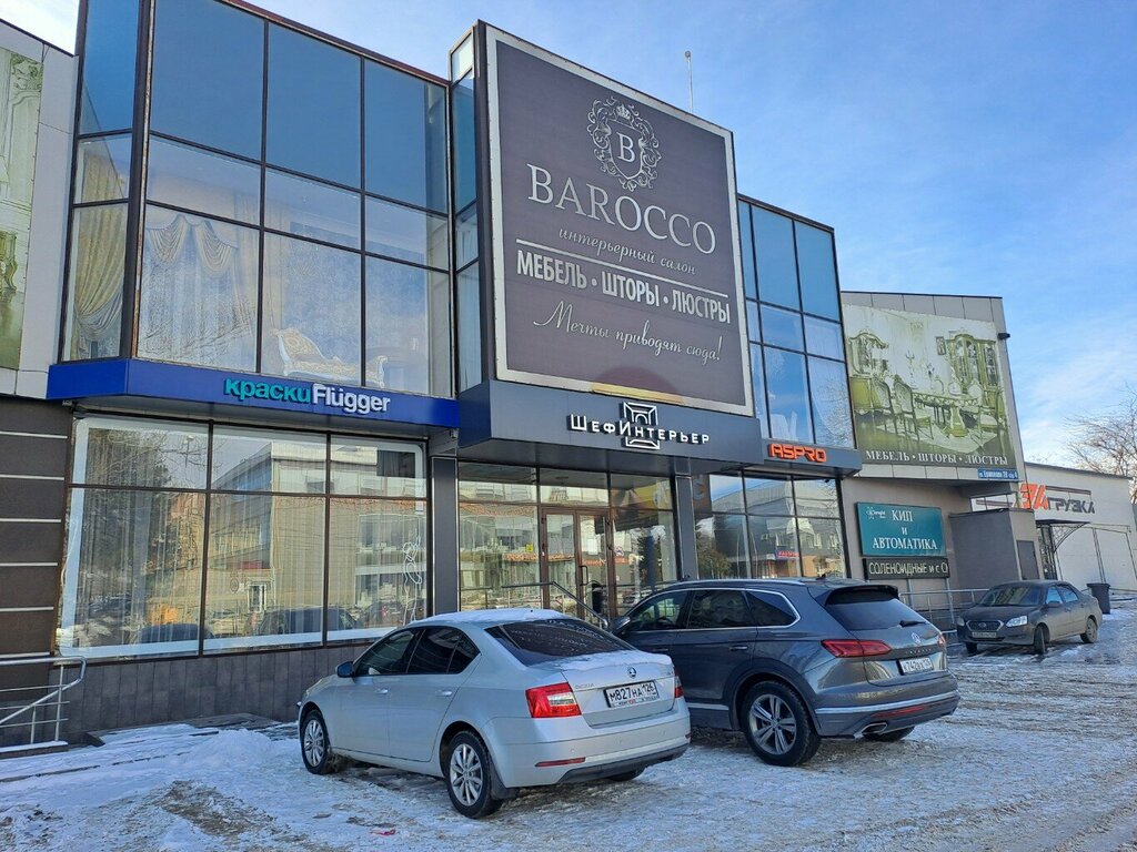 Boya ekipmanları Aspro, Pyatigorsk, foto