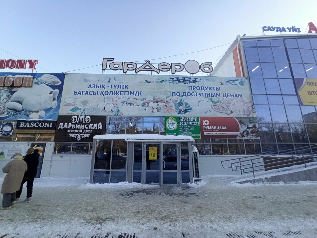 Kasap, şarküteri Мясной павильон, Oral (Uralsk), foto