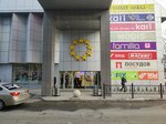 Will street (Kazachya ulitsa No:30А), elektronik sigara satış noktaları  Stavropol'dan