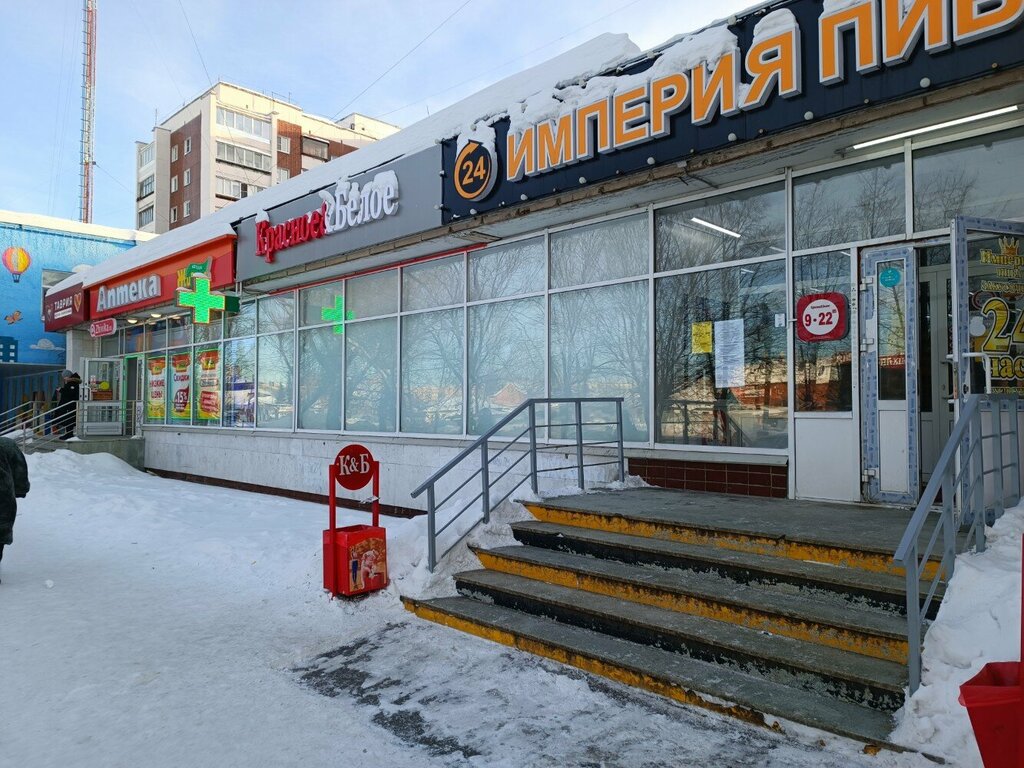 Market Krasnoe&Beloe, Çeliabinsk, foto