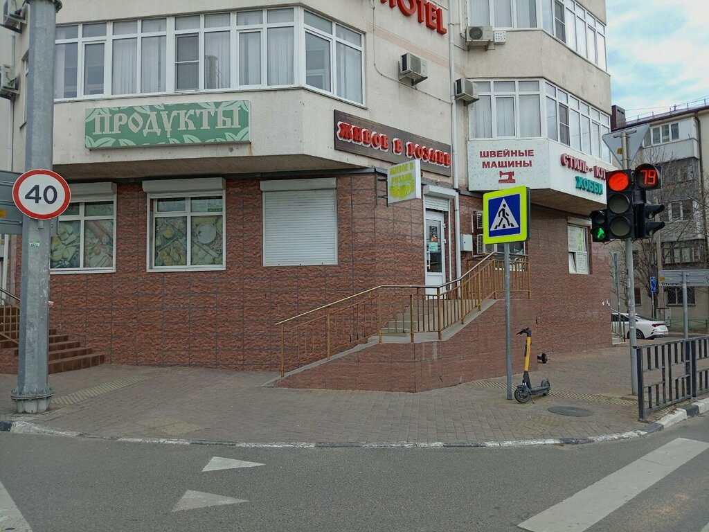 Bira dükkanı Живое в розлив, Novorossiysk, foto