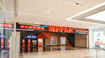 Mirage Cinema (Dekabristov Street No:12), sinemalar  Moskova'dan