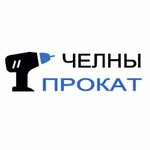 Chelny-Prokat (Orlovskaya ulitsa No:117А, posyolok Orlovka, Naberezhnye Chelny), kiralama noktası  Naberejniye Çelny'den (Yar Çallı'dan)
