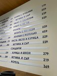 Garden Coffee (ulitsa Farmana Salmanova No:16), kahve dükkanları  Tiumen'den