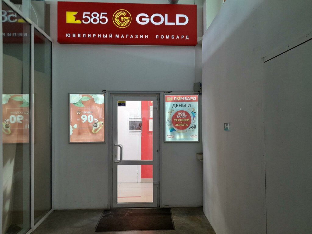 Rehincilik Prosto 585, Perm, foto