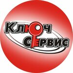 KlyuchServis (Komsomolskiy Avenue No:49), çilingirler  Tomsk'tan