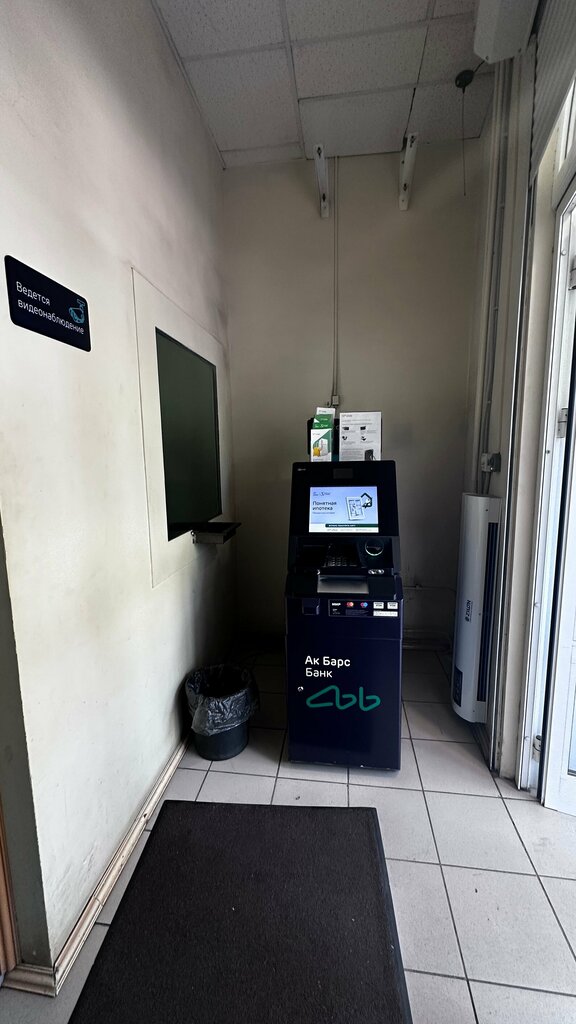 ATM'ler Ак Барс Банк, Çeliabinsk, foto