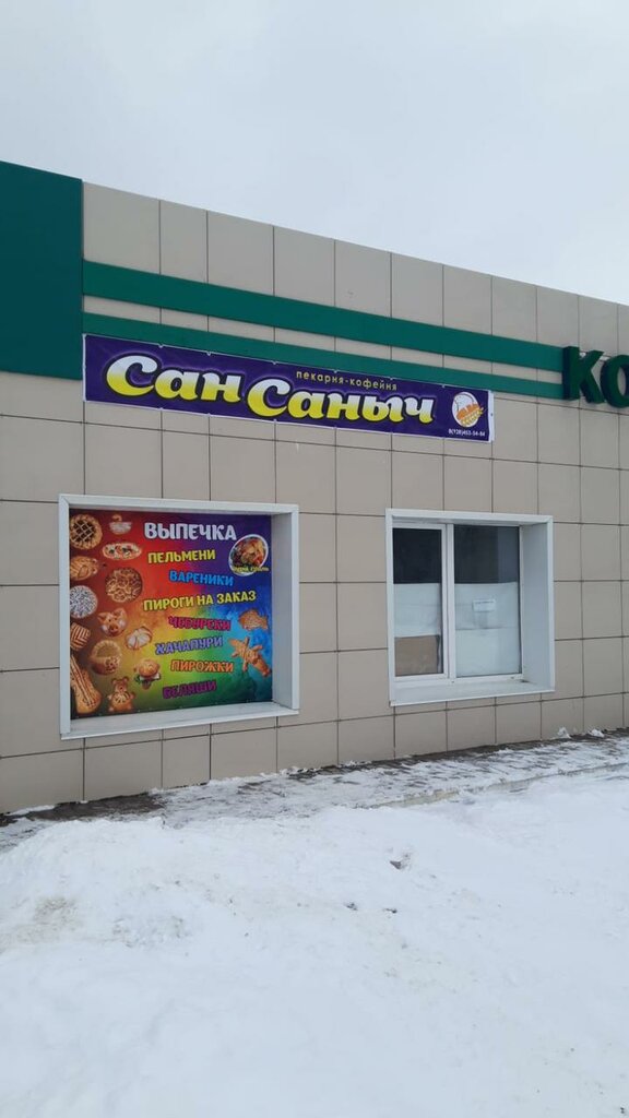 Ekmek fırını Сан Саныч, Kotovo, foto