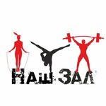 Nash zal (Frunze Avenue No:24), spor kulüpleri  Tomsk'tan