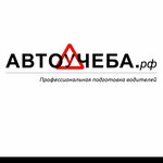 Avtoucheba. rf (Fatykha Amirkhana Street No:1Г), sürücü kursları  Kazan'dan