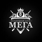 Mega (Sportivnaya Street No:2), alışveriş merkezleri  Nahodka'dan