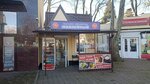 Юбилейный (ulitsa Privokzalnaya ploshchad No:20), market  Tuapse'den