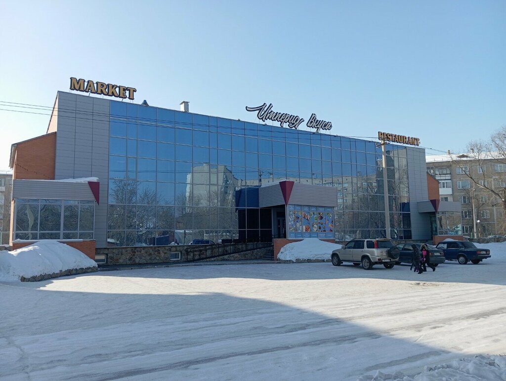 Ödeme terminali Kassa 24, Petropavl (Petropavlovsk), foto