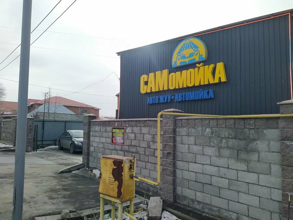Oto yıkama Self-Wash, Taldıkorgan, foto
