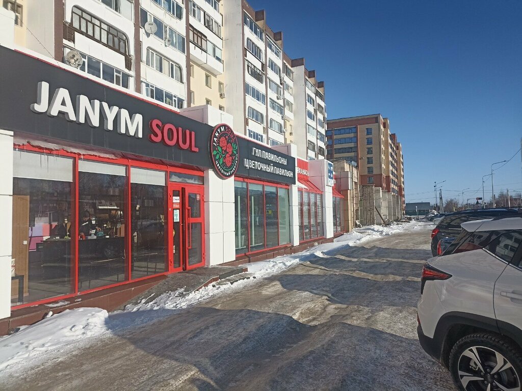 Çiçekçiler Janym Soul, Kostanay, foto