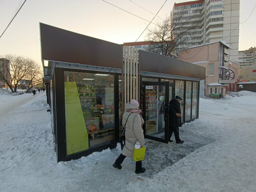 Manavlar Фрукты и овощи, Perm, foto