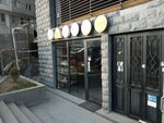 Beer Store 33 ლუდის მაღაზია (Elgudja Amashukhelis Street No:33), bira dükkanı  Tiflis'ten