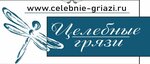 Целебные грязи (проспект Ленина No:40), kozmetik ve parfümeri mağazaları  Yevpatorya'dan