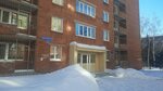 Медицинский союз омской области (ulitsa Dekabristov No:35А), sivil toplum kuruluşları  Omsk'tan
