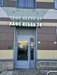 Кебаб (Ippodromny pereulok No:1к1), fast food  Saint‑Petersburg'dan