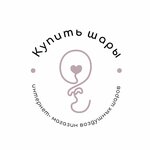 Kypitshari. Moscow (Shmitovsky Drive No:13), kutlama ürünleri  Moskova'dan