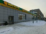 Сбербанк (prospekt Shakhtyorov No:38А), atm'ler  Kemerovo'dan