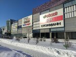 Комната матери и ребенка (Mira Avenue No:211к2), anne ve çocuk odası  Moskova'dan