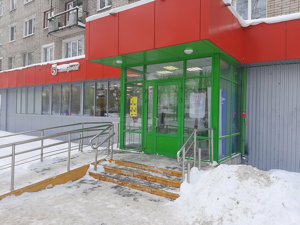 Parsel otomatı Ozon Box, Yaroslavl, foto