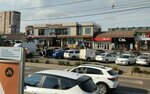 Халва (Chekists Avenue No:17Э, mikrorayon Yubileyny), ödeme terminali  Krasnodar'dan