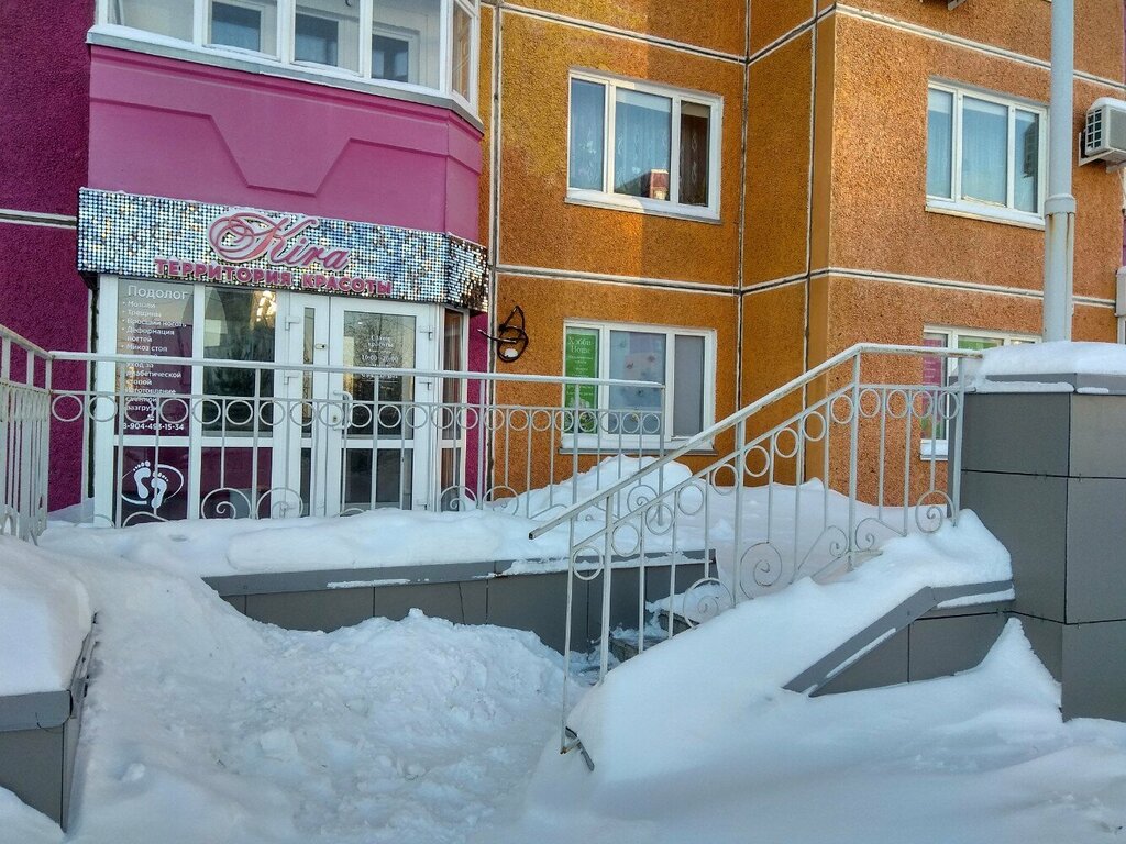 Kuaförler Kira, Tümen (Tiumenskaya) oblastı, foto