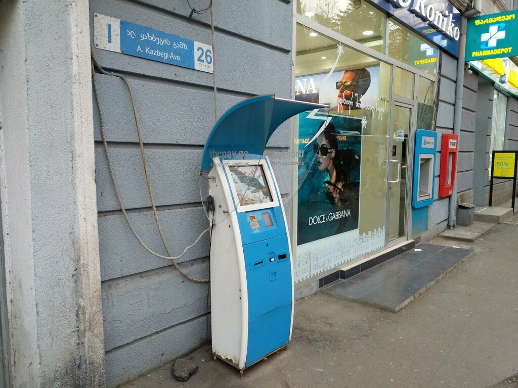 Ödeme terminali Tbc Pay, Tiflis, foto