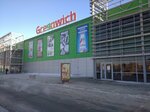Conte (Qamzın kóshesi No:67/1), giyim mağazası  Pavlodar'dan