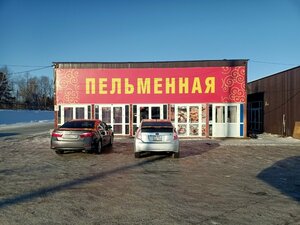Пельменная (Chelyabinskaya ulitsa No:29), kafe  Irkutsk'tan