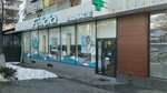 Farmacia Felicia (strada Alexei Șciusev No:98), eczaneler  Kişinev'den