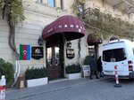 Mist Terrace and Restaurant (Boyuk Qala Street No:45), restoran  Bakü'den