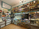 Практикум гурмана (No:1с12, Zapadniy Administrative District, Ramenki District, Leninskie Gory Territory), fast food  Moskova'dan