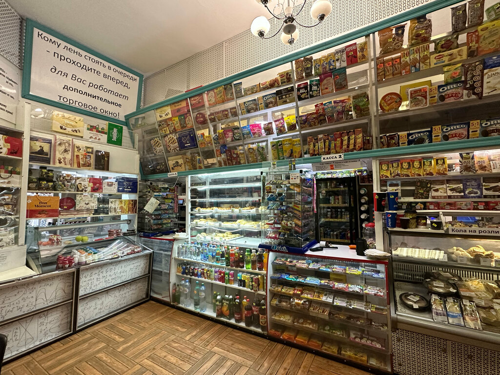 Fast food Практикум гурмана, Moskova, foto