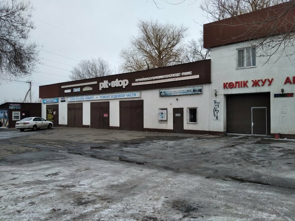 Otomobil servisi Marshall Detailing Center, Taldıkorgan, foto