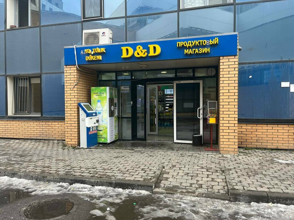 Market D&d, Almatı, foto