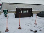Touch (Polevoy Lane No:20с9, Zavokzalniy District), elektrikli oto şarj istasyonları  Velikiy Novgorod'dan