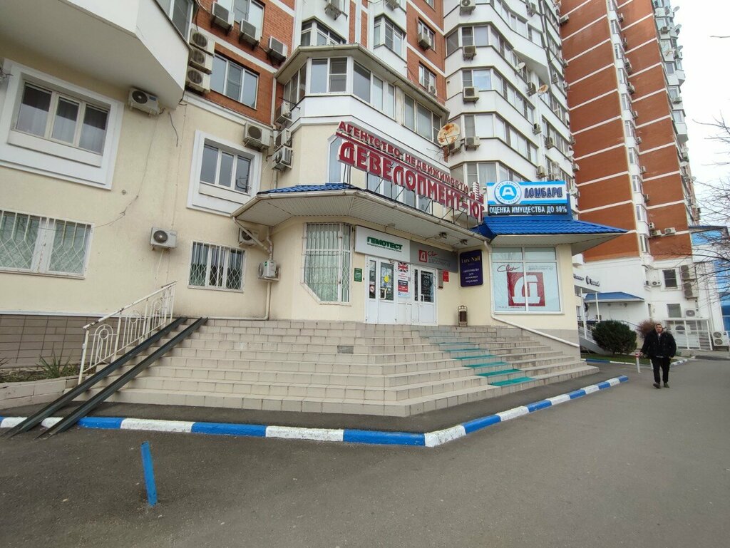 Tıbbi laboratuvarlar Laboratoria Gemotest, Krasnodar, foto
