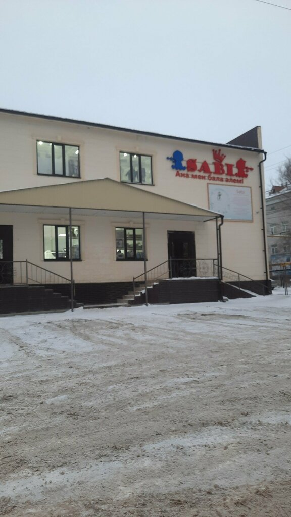 Çocuk mağazaları Sabi, Oral (Uralsk), foto
