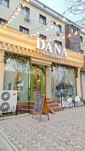 Dana patisserie (Baýyrjan Momyshuly dańǵyly No:8, Shymkent), kahve dükkanları  Çimkent'ten (Şımkent'ten)