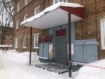 Ника (Belinskogo Street No:29), konut servisleri kuruluşları  Yaroslavl'dan