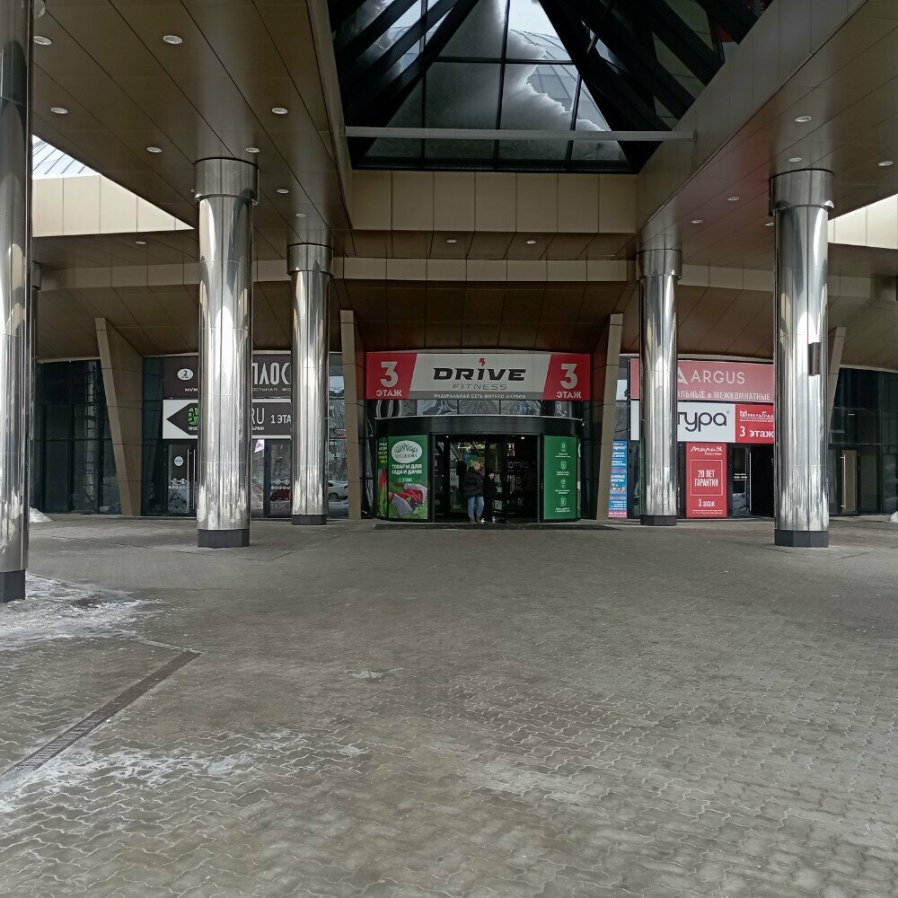 Ayakkabı mağazaları Zenden, Yekaterinburg, foto